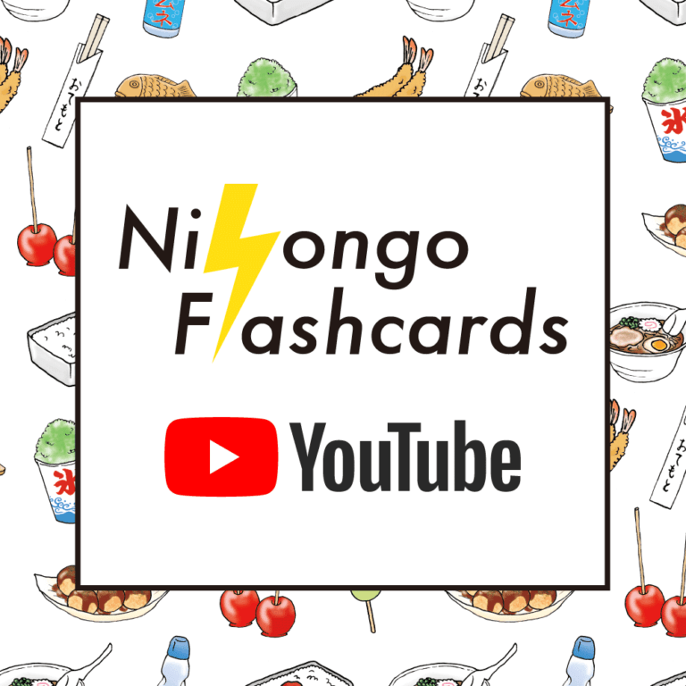 by nihongo - Blog , News and Updates - 2019-02-06 2020-08-07