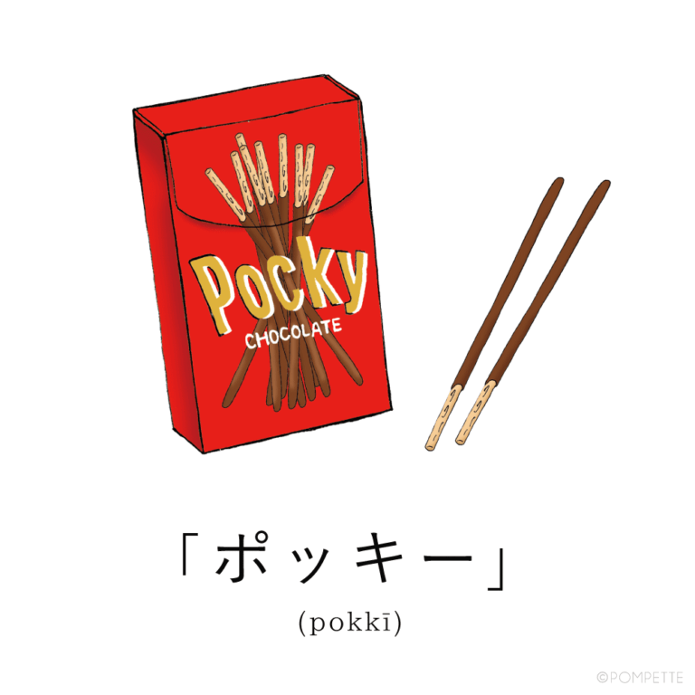 by nihongo - Blog , Japanese Snacks - 2019-04-23 2020-08-07